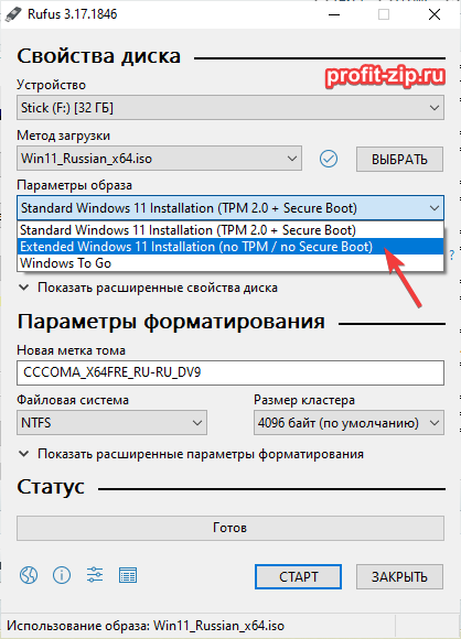 Как установить Windows 11 без поддержки TPM и Secure Boot Profit-zip